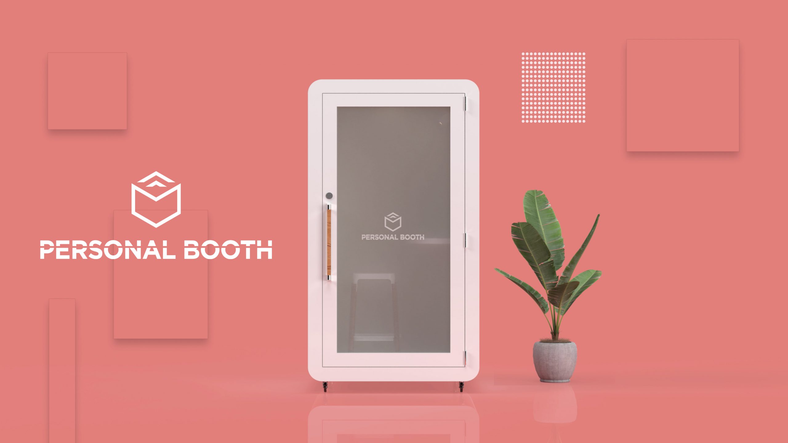 PERSONAL BOOTH（パーソナルブース）の動画を公開しました｜株式会社エクス・アドメディア